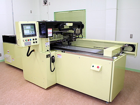 Saikai Co. Ltd -NC Continuous Rapping machine Sakamoto Zoki Co.,Ltd PAL-500